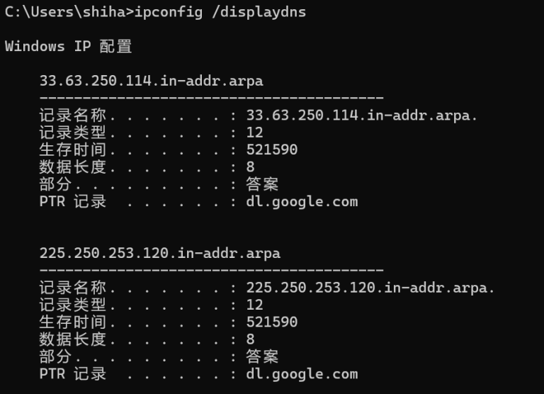 一文看懂 DNS 請求全過程及設定方法 - 苏豪云